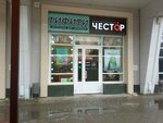 Tifity (Pervomayskaya Street No:113), cep telefonu aksesuarları  Yoshkar‑Ola'dan