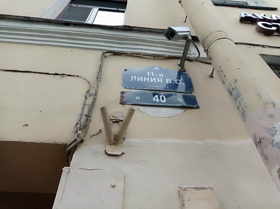 Kurs Aerohelp, Saint‑Petersburg, foto