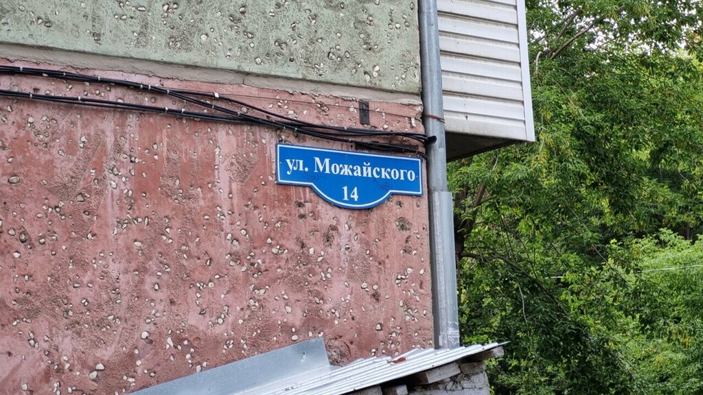 Ses kayıt stüdyoları Можайка рекордс, Krasnoyarsk, foto