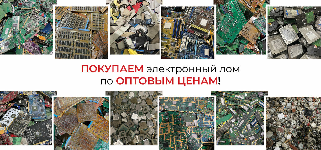 Renkli metaller Priem loma, Moskova, foto