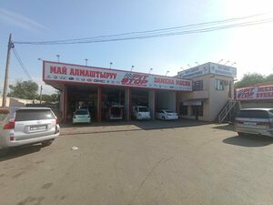 Wella (Jibek-Jolu prospekt No:446/3), kuaförler  Bişkek'ten