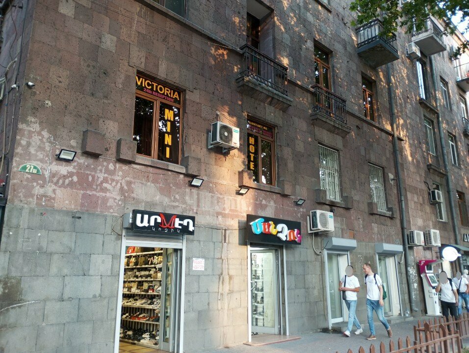 Çocuk giyim mağazaları Մանչոկ, Erivan, foto