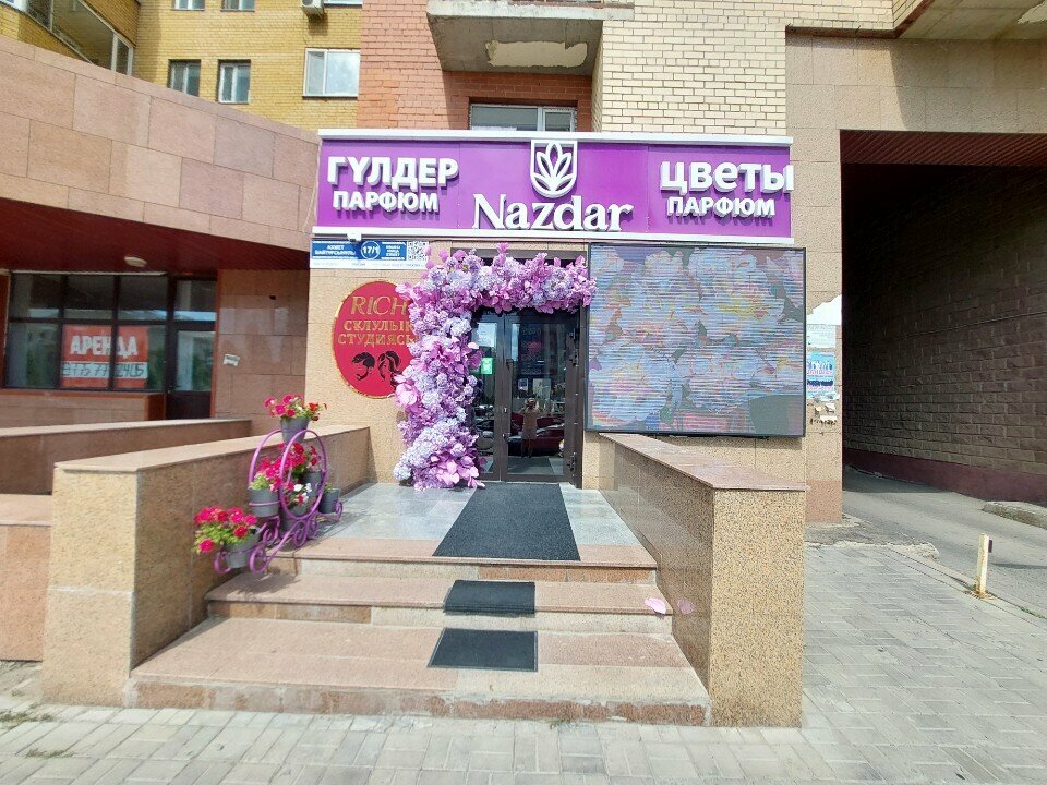 Güzellik salonu Rich, Astana, foto