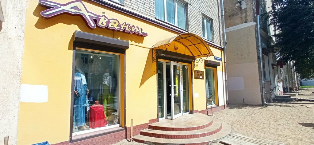 Giyim mağazası Avant, salon-magazin, Smolensk, foto