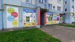 Пом-Пон (Revolyutsionnaya Street No:20Б), çocuk gelişim merkezleri  İvanovo'dan