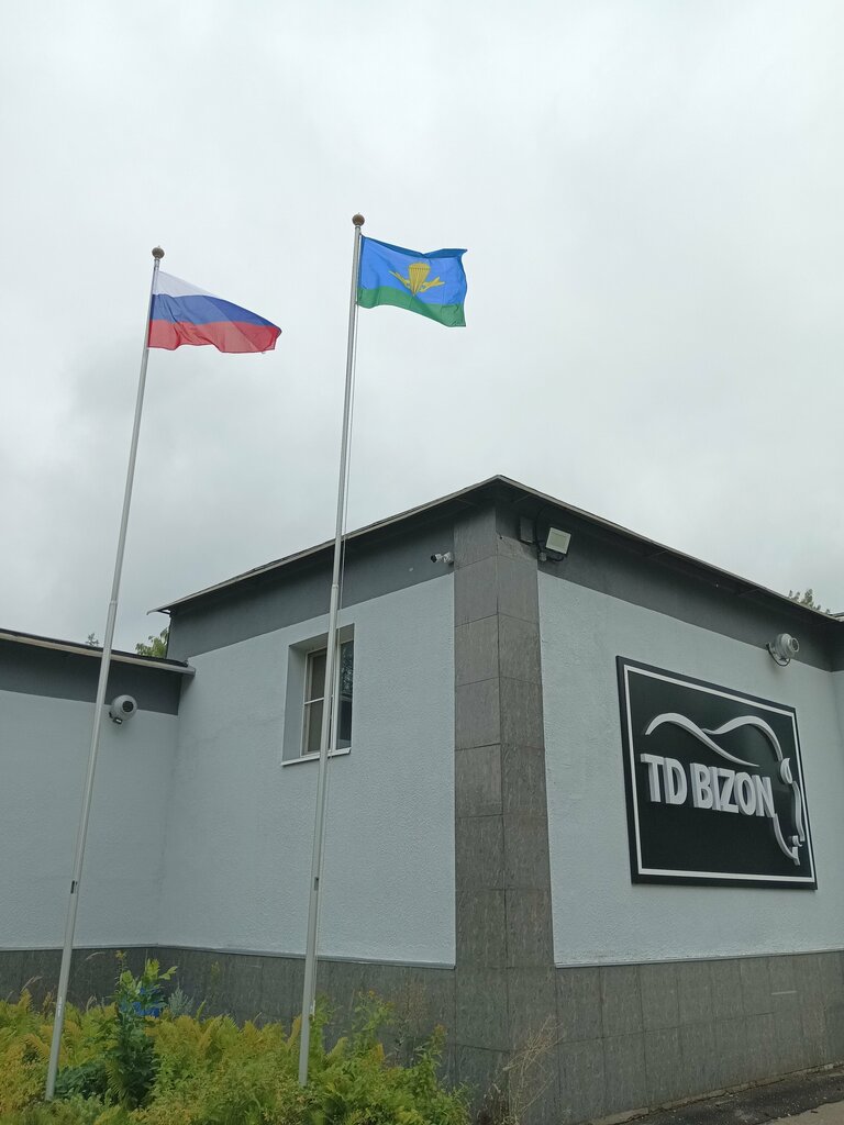 Toptan et ürünleri ТД Бизон, Moskova ve Moskovskaya oblastı, foto