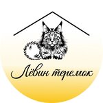 Лёвин теремок (Luchistaya ulitsa No:7, kottedzhny posyolok Yuzhnyye Mysy), pet otel  Permski krayından