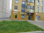 5Post (Vertolyotchikov Street No:2Ак3), parsel otomatı  Moskova'dan