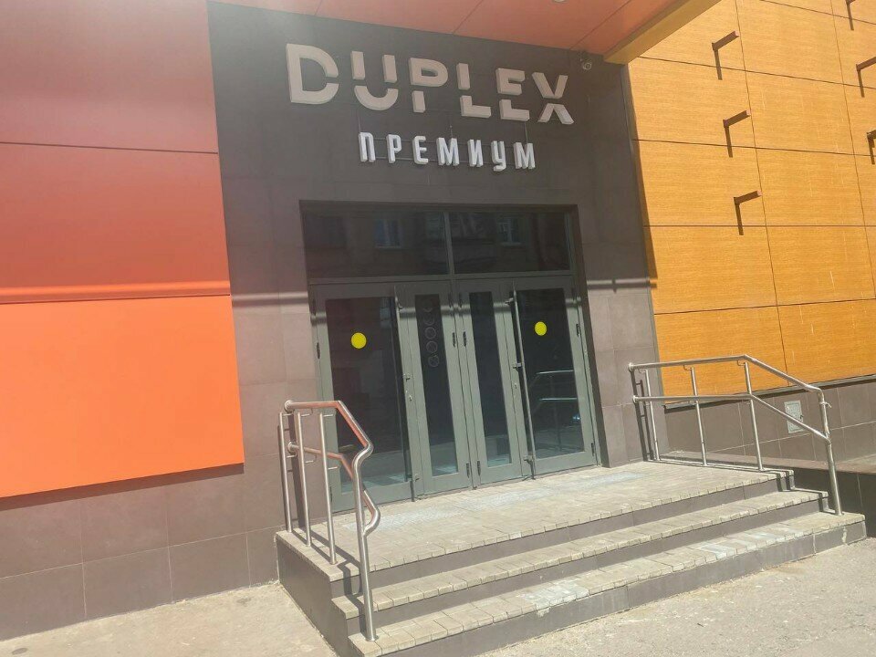 Konser salonları Duplex, Koroliov, foto