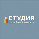 Design and printing studio (Novo-Soldatskaya ulitsa No:1А), baskı hizmetleri  Volokolamsk'tan