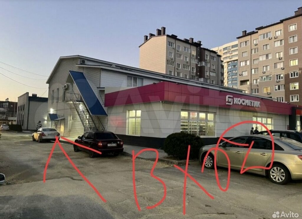 Manikür-pedikür Бьюти мастерская Аврора, Anapa, foto