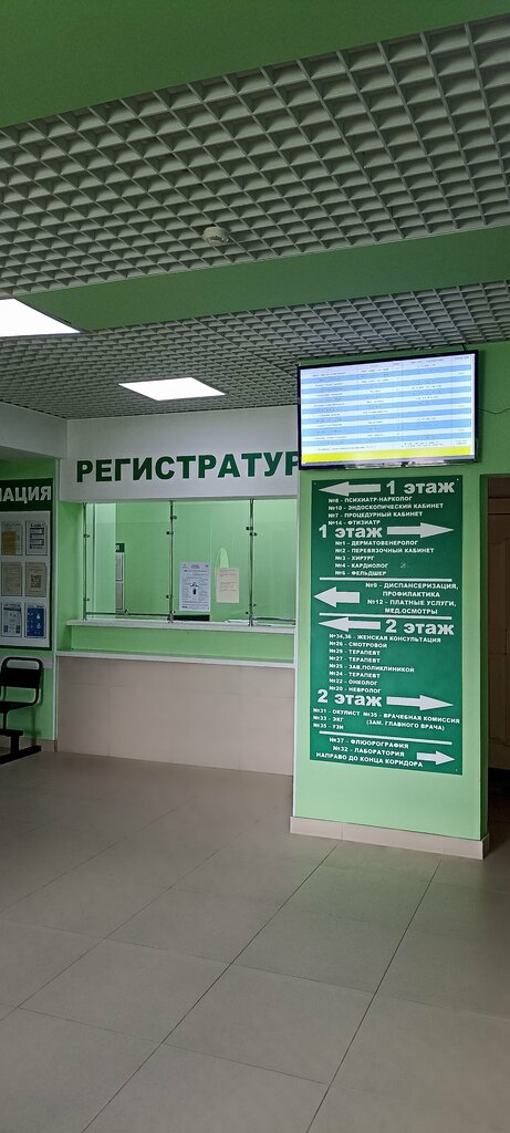 Hastaneler Коношская центральная районная больница, Arhangelskaya oblastı, foto