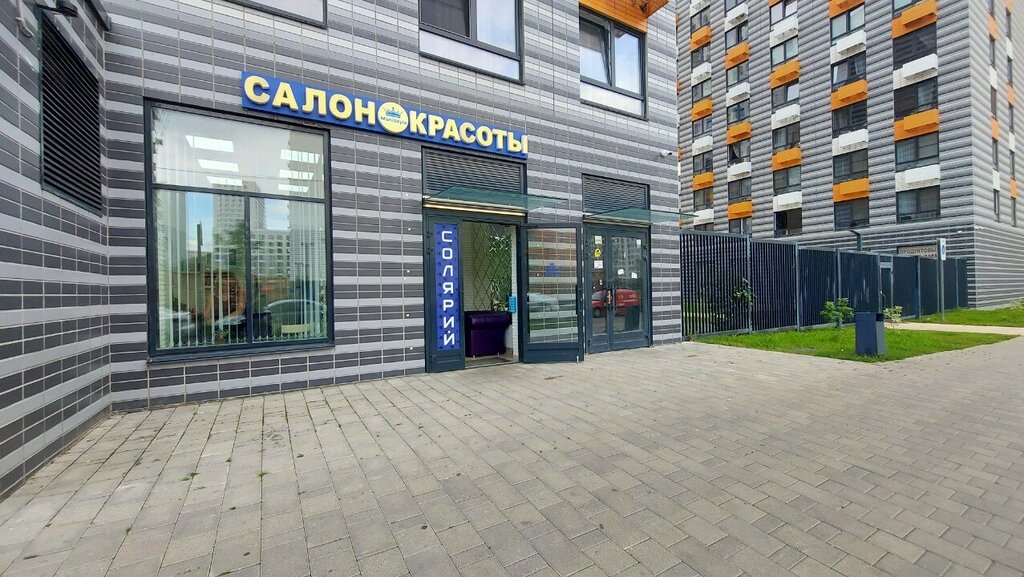 Güzellik salonu Monistyle, Liubertsy, foto