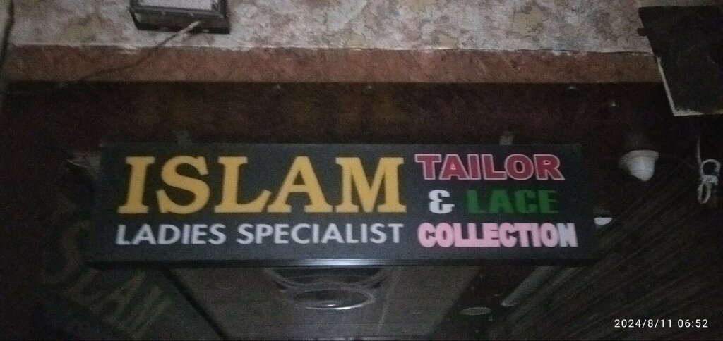 Terziler Islam Tailors and Lace Collection, Islamabad, foto
