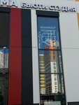 Beautyland (Lipovoy Roschi Street No:4к4), güzellik salonu  Krasnogorsk'tan