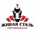 Real Steel (Shirokaya street No:19/1), spor kulüpleri  Novosibirsk'ten