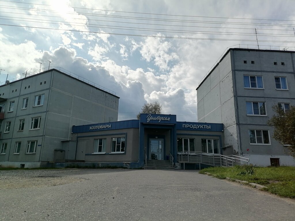 Ev temizlik ürünleri Универсам, Vologodskaya oblastı, foto