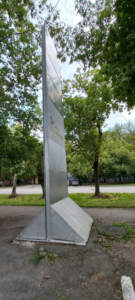 Kültür ve eğlence parkları аллея имени Евгения Васильевича Овчинникова, Çeliabinsk, foto