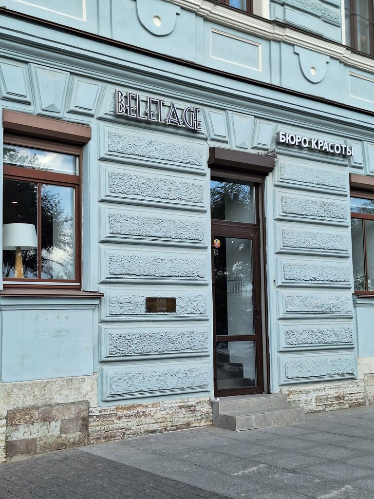 Güzellik salonu Byuro krasoty Bel Etage, Saint‑Petersburg, foto