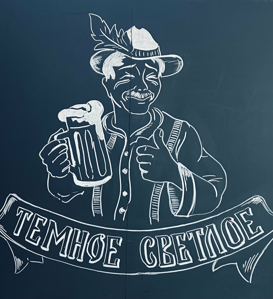 Market Красное&Белое, Rostov‑na‑Donu, foto