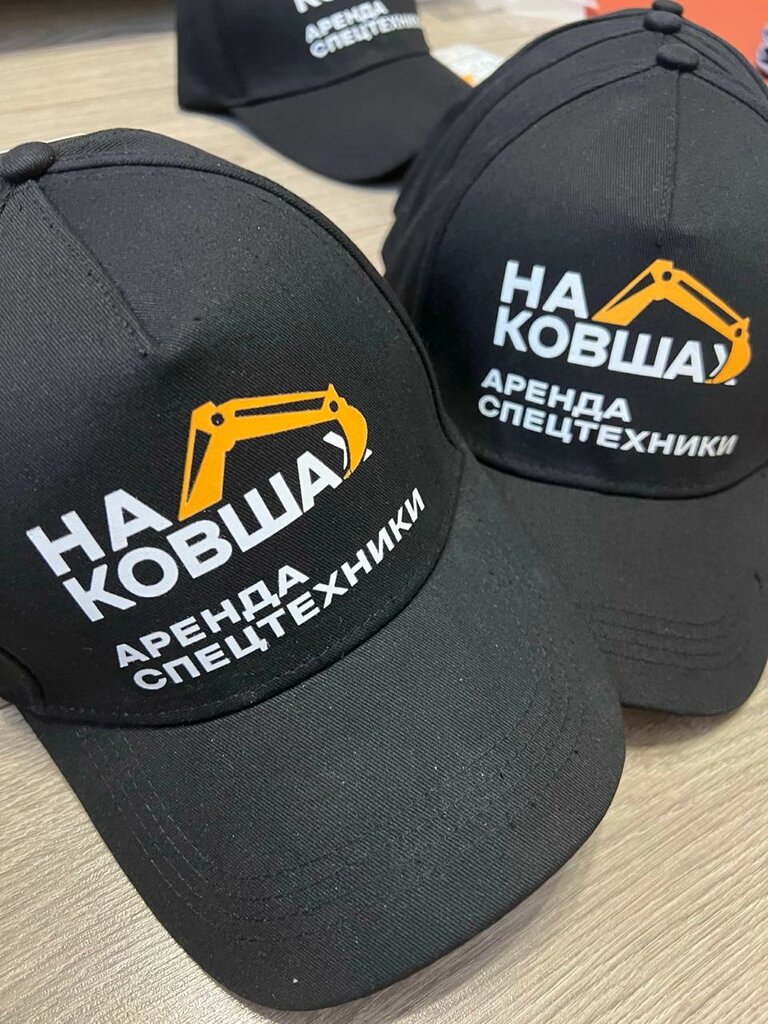 T-shirt baskı Mosprintex, Ramenskoye, foto