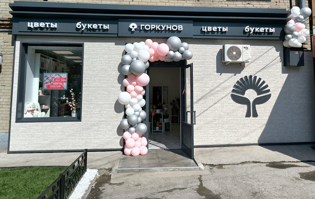 Çiçekçiler Gorkunov, Novosibirsk, foto
