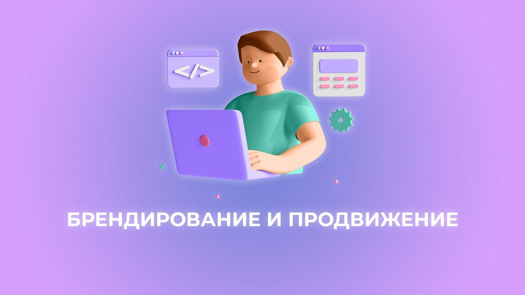 Bilişim firmaları Andrey Safonov is your personal assistant in IT, Moskova, foto