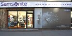 Magazin Samsonite (Lesi Ukrainky Boulevard No:24), çanta ve valiz mağazaları  Kiev'den