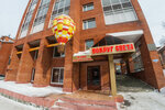 Semeynoye kafe Vokrug sveta (Vershinina Street No:24В), kafe  Tomsk'tan