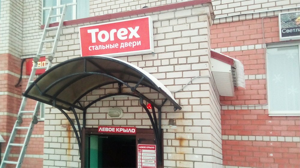 Kapılar Torex, Vologodskaya oblastı, foto