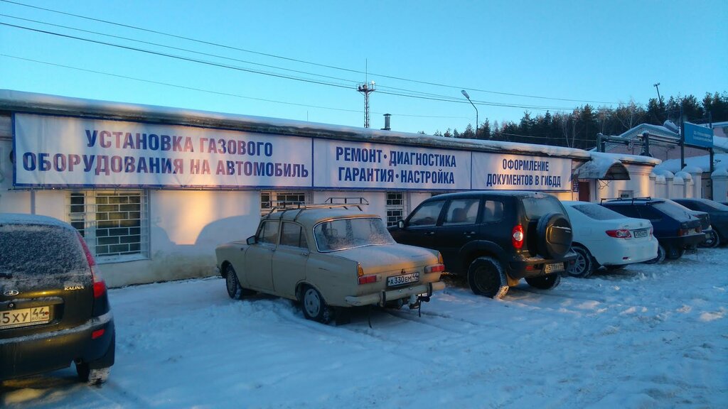 Kuyumcular Gaztreydavto, Kostroma, foto