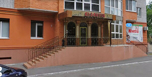 Salon krasoty Vizantiya (улица 29 Сентября No:18А), güzellik salonu  Kremenchuk'tan