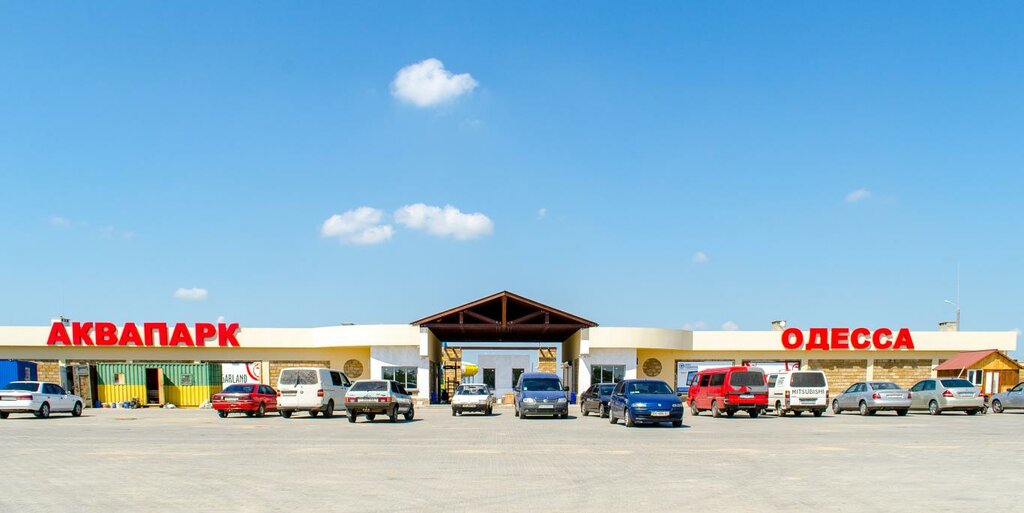 Su parkı Аквапарк Одесса, Odesa, foto