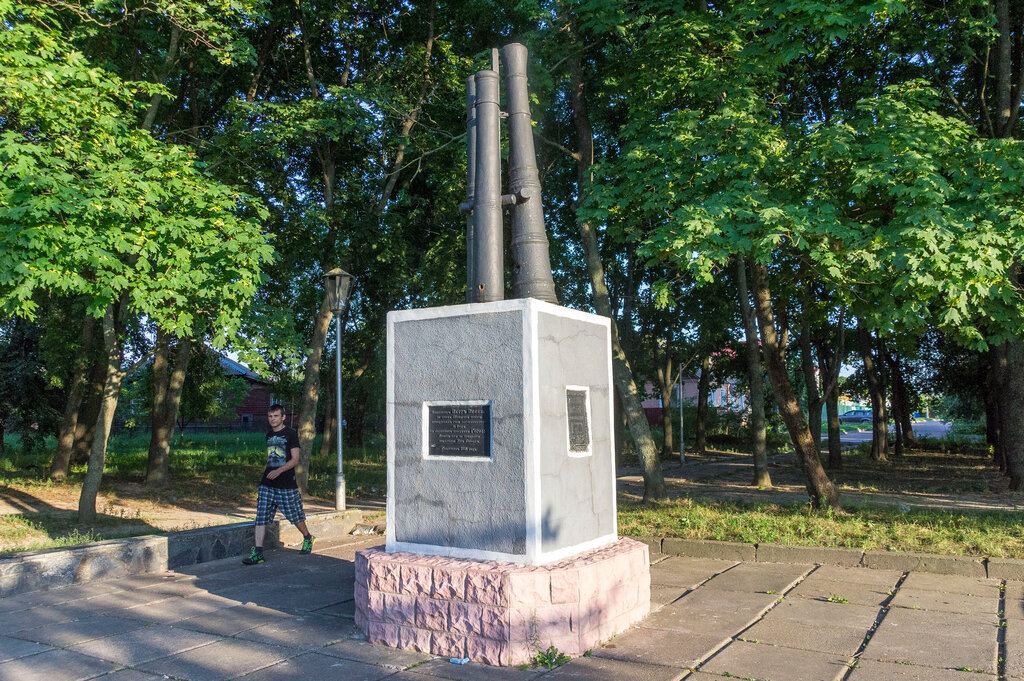 Teknoloji anıtı Пушки Петра I, Gorodnya, foto