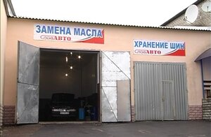 Slavavto (Yaroslava Mudroho Street No:90А, Slovyansk), otomobil servisi  Slavyansk'tan