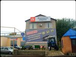 Slavavto (Yaroslava Mudroho Street No:90А), otomobil servisi  Slavyansk'tan