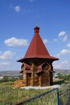 Chapel of St. Sergius of Radonezh in Baymak (Maksima Gorkogo Street No:26А), şapel, haç anıtı  Baymak'tan