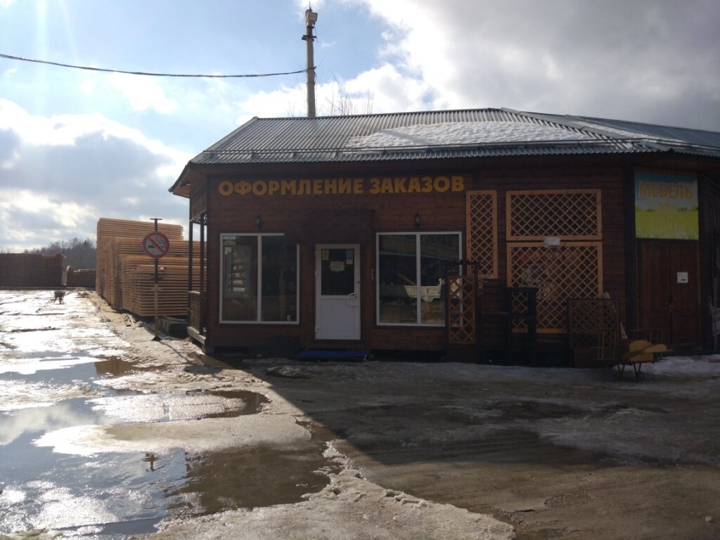 Hamam ve sauna ürünleri Rambytovka. rf, Moskova ve Moskovskaya oblastı, foto