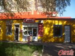 Okna na Vek (Svobody Street No:13), kapılar  Slavyansk'tan