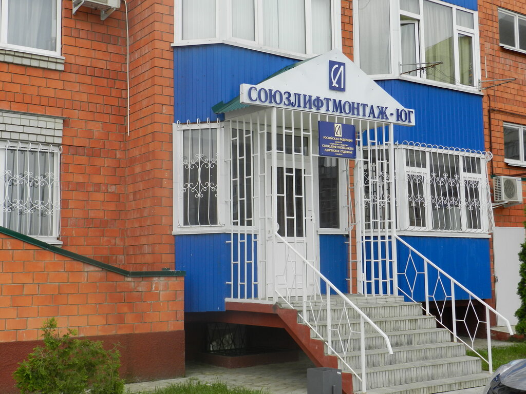 Asansörler, asansör ekipmanları Soyuzliftmontazh-Yug, Maykop, foto