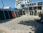Marko Group, торгово-строительная компания (Pivdenna doroha No:3), çatı ve çatı materyalleri  Odesa'dan