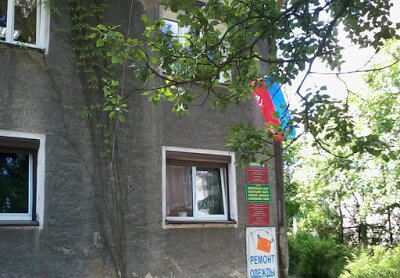 Sosyal yardım kuruluşları Комплексный центр социального обслуживания населения в Гвардейском городском округе, Gvardeysk, foto