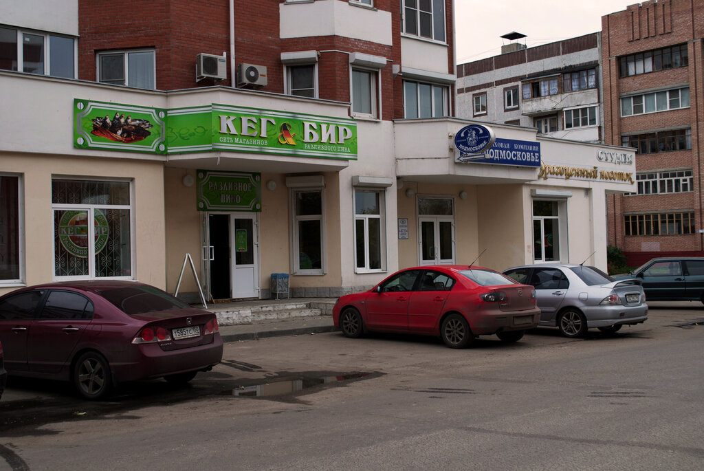 Alkollü içecekler Keg&Bir, Kolomna, foto