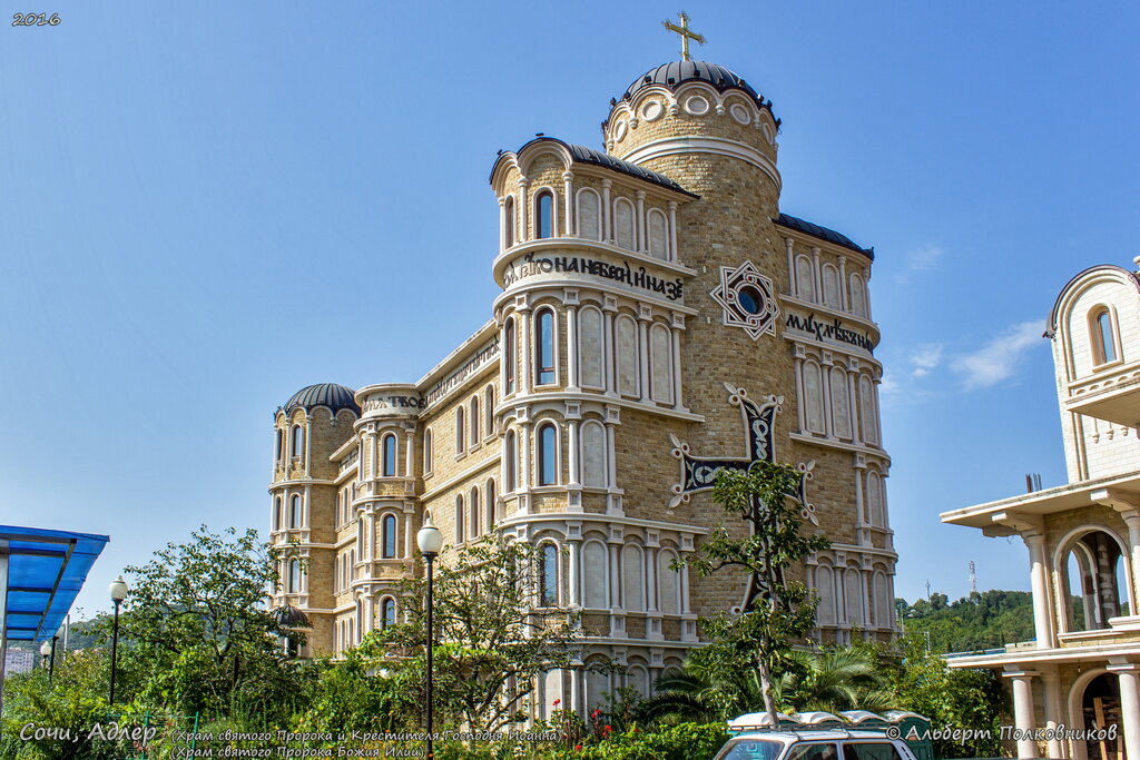 Yardım kuruluşları Krasnodarsky regionalny obshchestvenny blagotvoritelny fond Priyut svyatogo Ioanna Predtechi, Krasnodarski krayı, foto