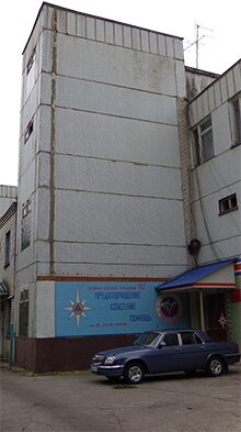 Sivil savunma МУ УГОЧС г. Железногорска Курской области, Jeleznogorsk, foto