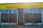 LatarAvto (Uruckaja Street No:23к16), otomobil servisi  Minsk'ten