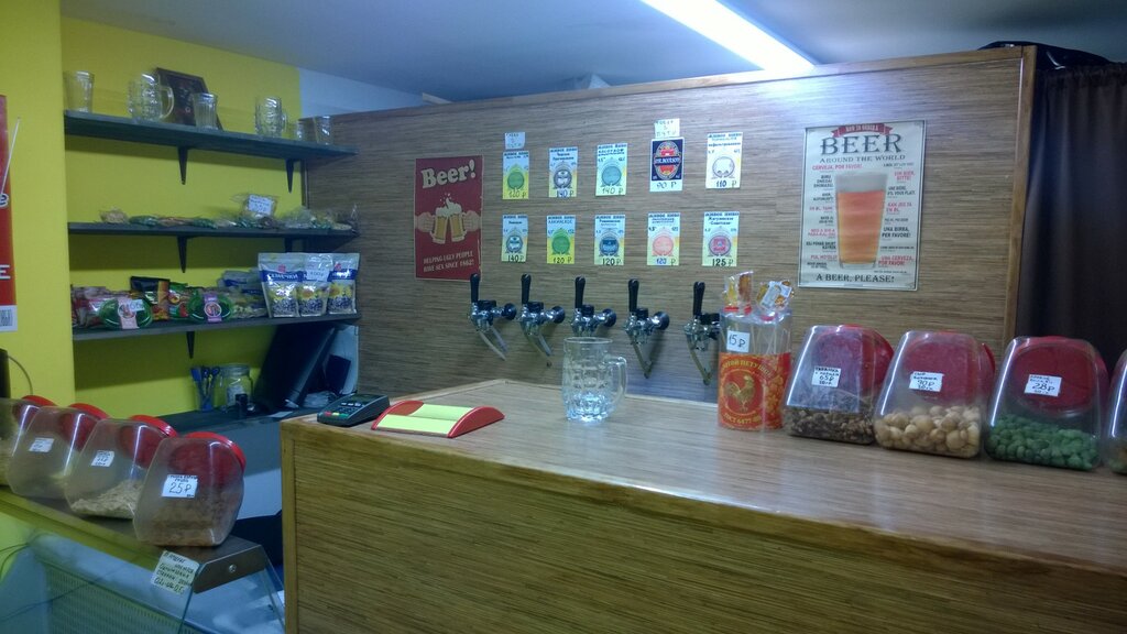 Bira dükkanı Mr. Beerson, Yaroslavl, foto