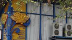 Банкетный зал Флер (Большая Арнаутская улица No:15), düğün, toplantı salonu  Odesa'dan