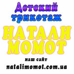 Natali Momot (vulytsia Strona No:3), toptan giyim  Komsomolsk'tan