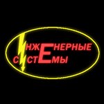 Engineering systems (Bryansk Urban District, Bezhitskiy City Administrative District), kamu hizmet şirketi  Briansk'tan